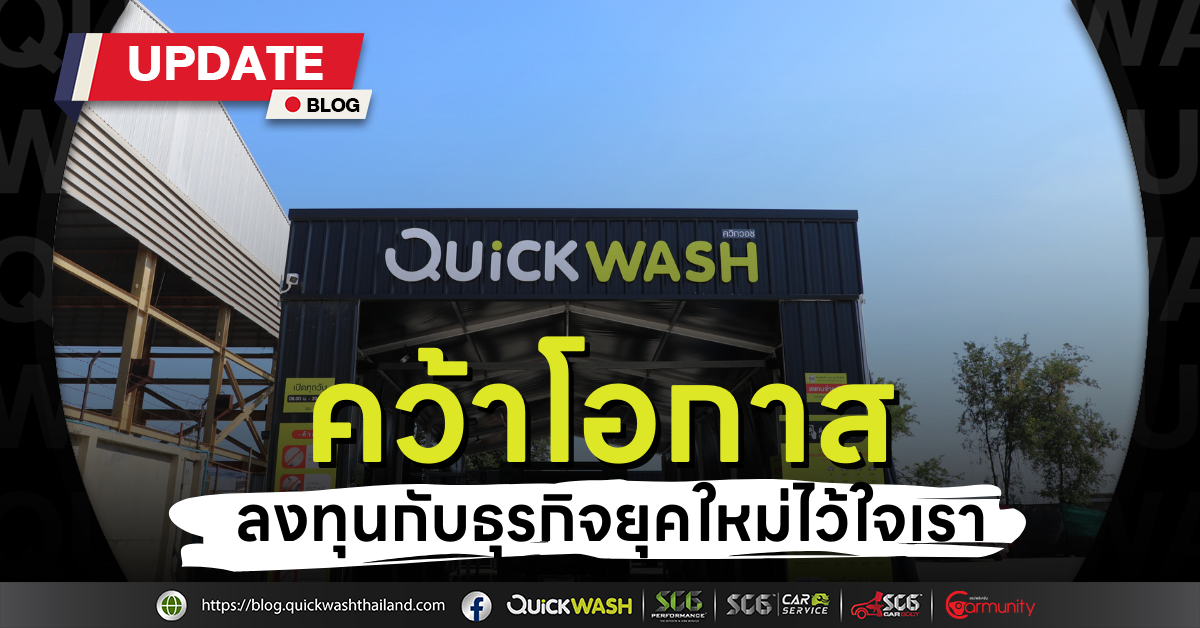 รอบเดินเบาไม่นิ่ง จบปัญหาได้จริง ถ้าแก้ถูกจุด!